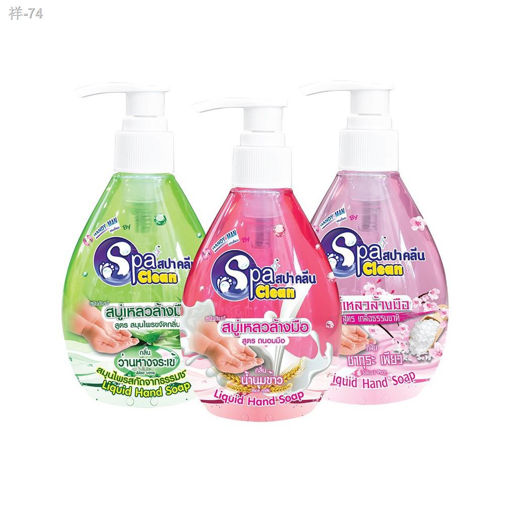 ┇☁♤Spaclean สปาคลีนสบู่เหลวล้างมือ 295มล.แพ๊ค 3 คละกลิ่น - 43828yhhc ...