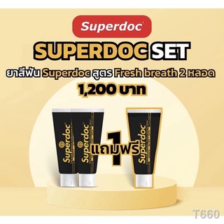 superdoc ราคาพิเศษ | ซื้อออนไลน์ที่ Shopee ส่งฟรี*ทั่วไทย!