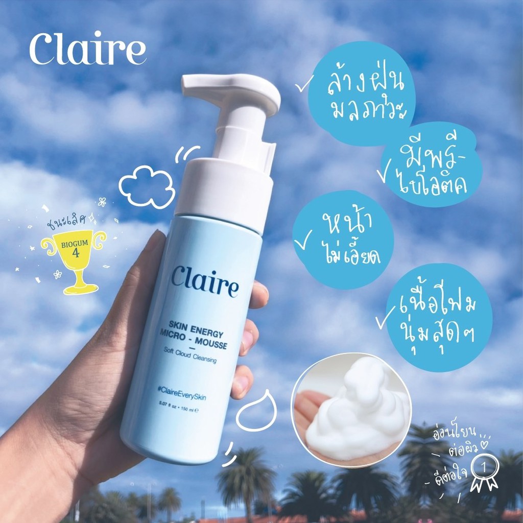 Claire Skin Energy Micro-Mousse 100 ml - claireskin_official_shop ...