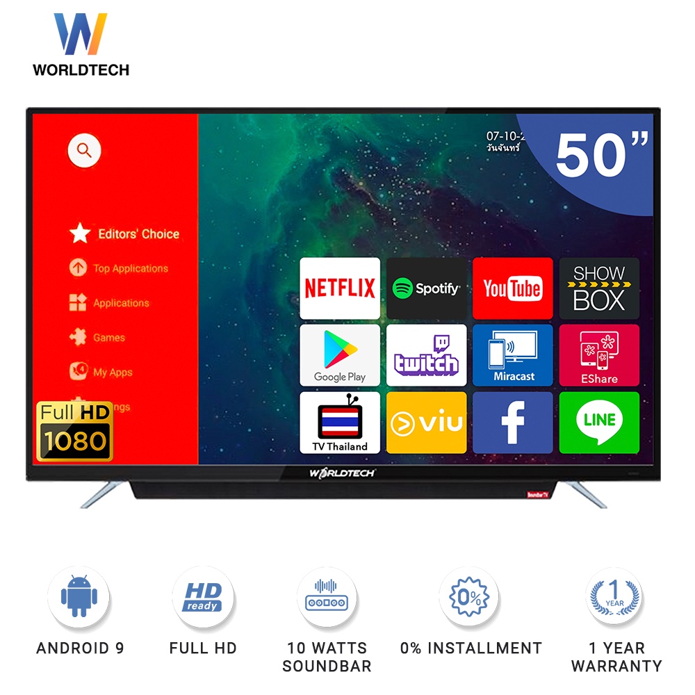 Worldtech ทีวี 50 นิ้ว Android Smart TV สมาร์ททีวี Full HD YouTube/Internet/Wifi ราคาถูกๆ ราคา ...