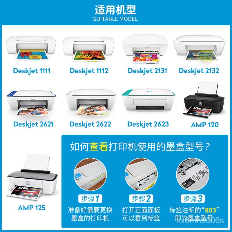 HP803Ink Cartridge Black Colors HP DeskJet 1111 1112 2622 2621 2623 ...