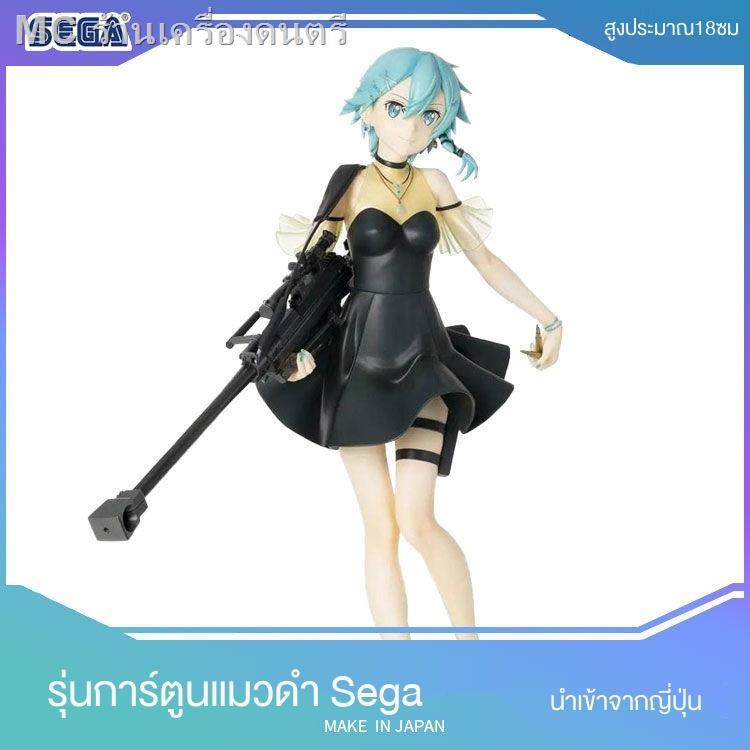 SEGA 94458 Scenery Figure Sword Art Online Alicization Sinon Asada ...