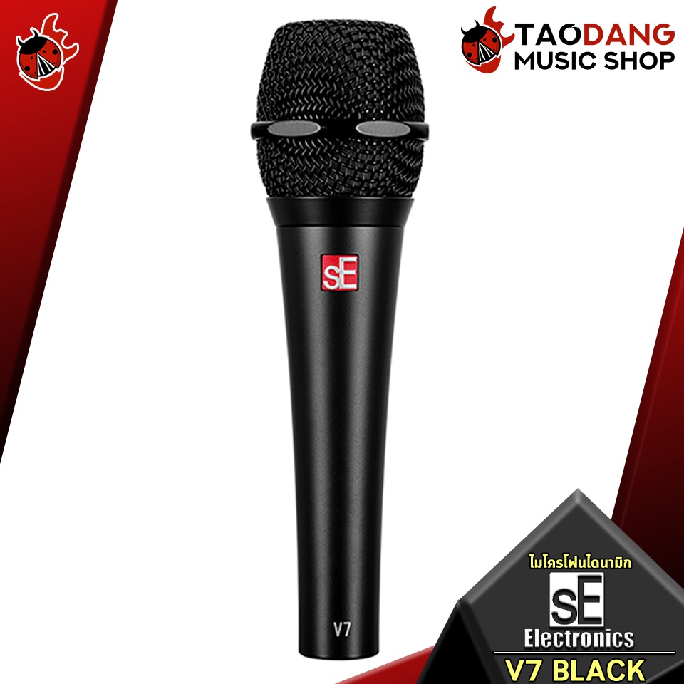 กทม.ปริมณฑล ส่งGrabด่วน ไมโครโฟนไดนามิก SE Electronics V7 V7 Black V7 Chrome V7 MK V7 BFG ประกัน ...