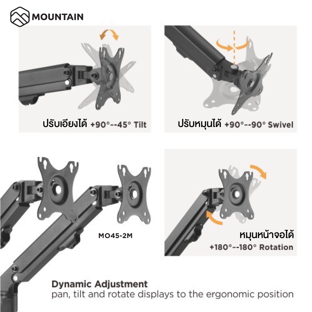 Mountain ขาตั้งจอคอม ขาตั้งจอมอนิเตอร์ 2 จอ แบบสปริง Minimalist Spring ...