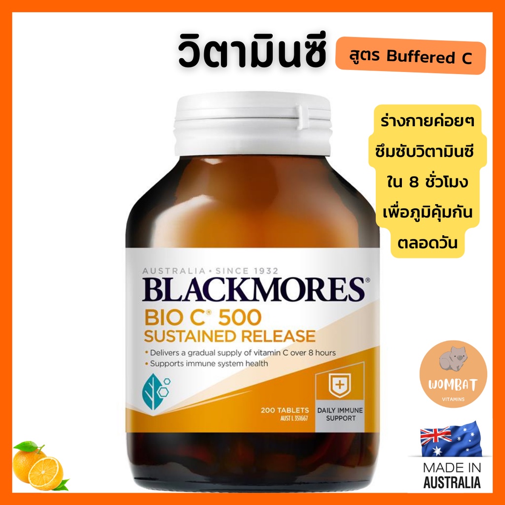 Blackmores Naturetime Buffered Cแบลคมอร์ส เนเจอร์ไทม์ บัฟเฟอร์ ซี แบบ ...