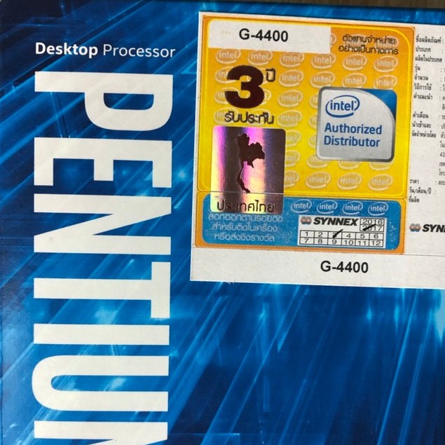 CPU Intel G440 3.3 GHz 3MB Cache LGA1151 (สินค้าพร้อมส่ง) กดเสนอราคามา ...