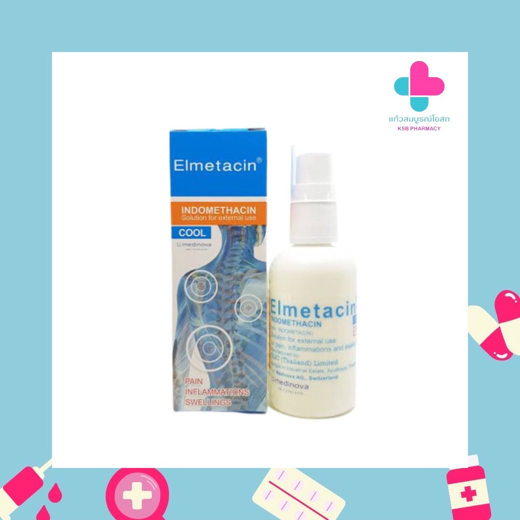 Elmetacin ถูกที่สุด พร้อมโปรโมชั่น ก.ค. 2022|BigGoเช็คราคาง่ายๆ