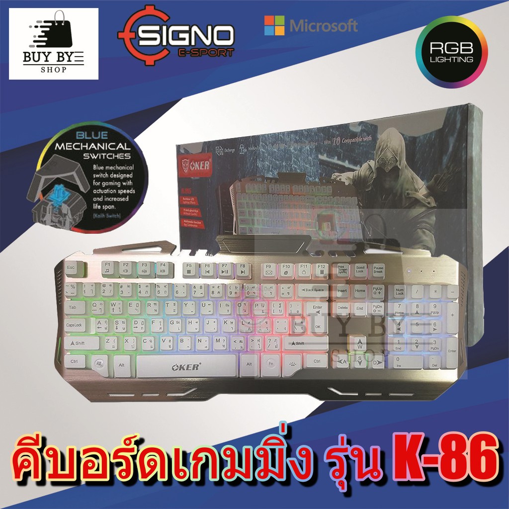 Oker คีย์บอร์ดเกมมิ่ง Magic Photon Semi Mechanical Gaming Keyboard K-86 ...