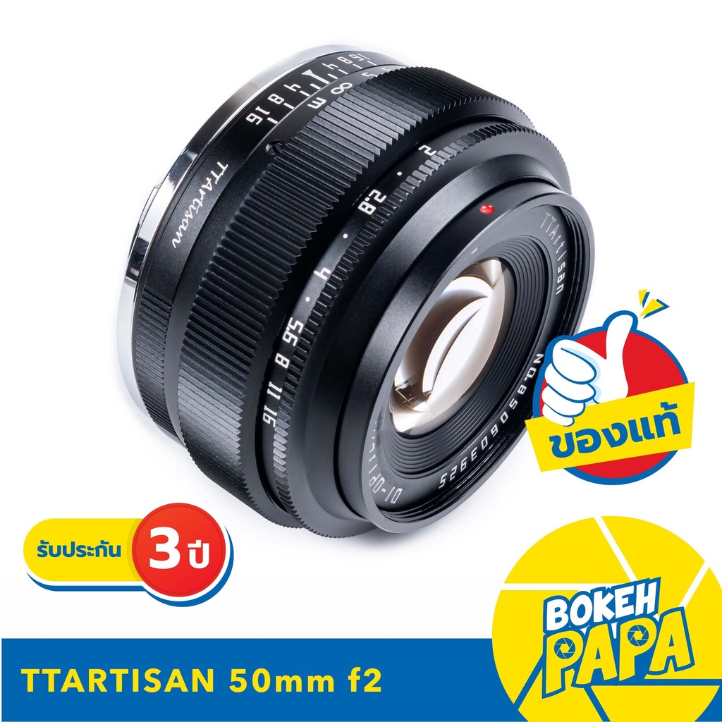 TTArtisan 50mm F2 Full Frame ( FX FE ER NIK Z SL ) เลนส์หน้าชัดหลังเบลอ ...