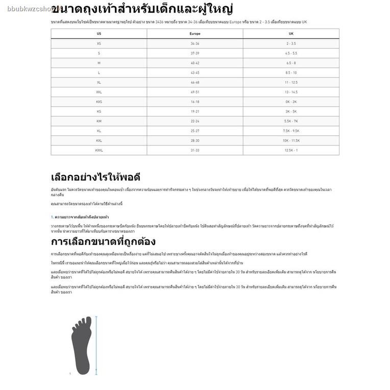 จัดส่งเฉพาะจุด จัดส่งในกรุงเทพฯadidas TRAINING ถุงเท้าโลว์คัท ไม่ระบุ ...