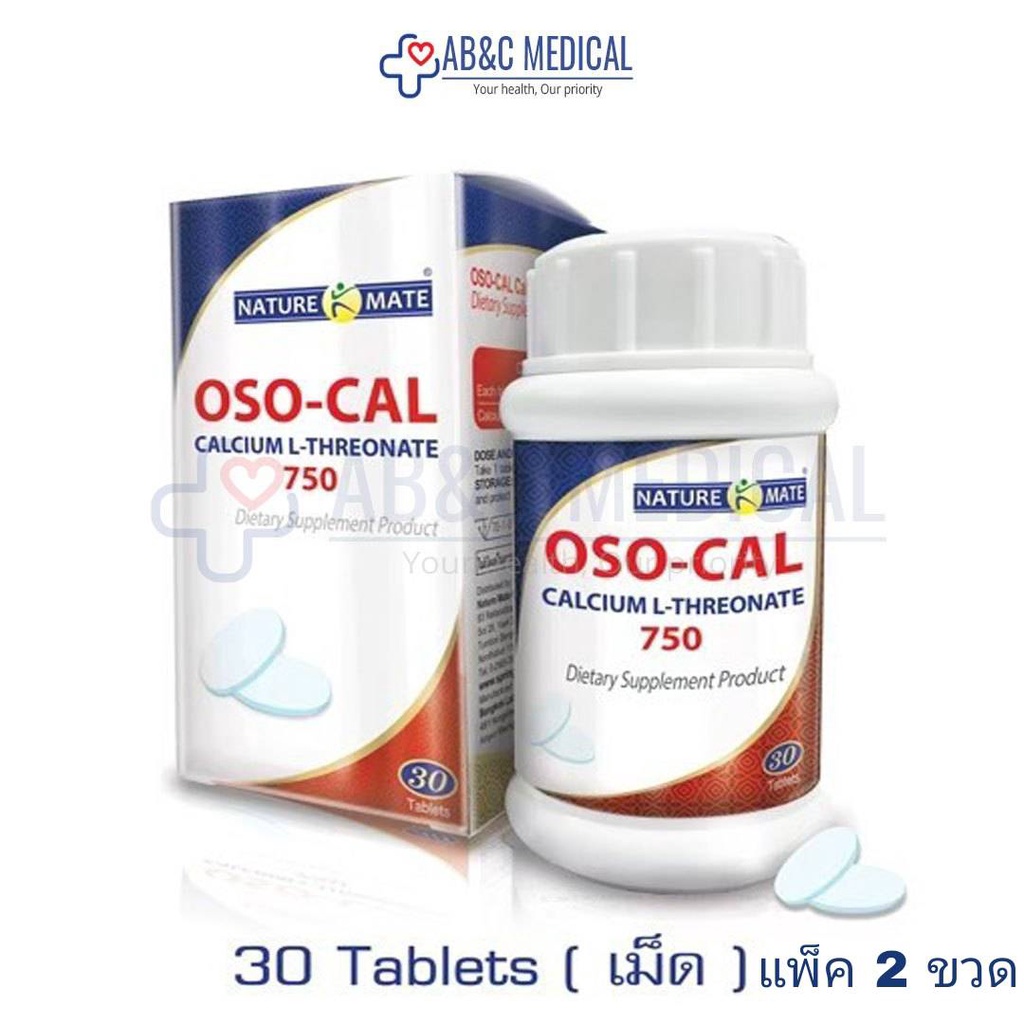 Ovocal Calcium L-Threonate With Patented NEM 30 tablets - eekwfvs9xy ...