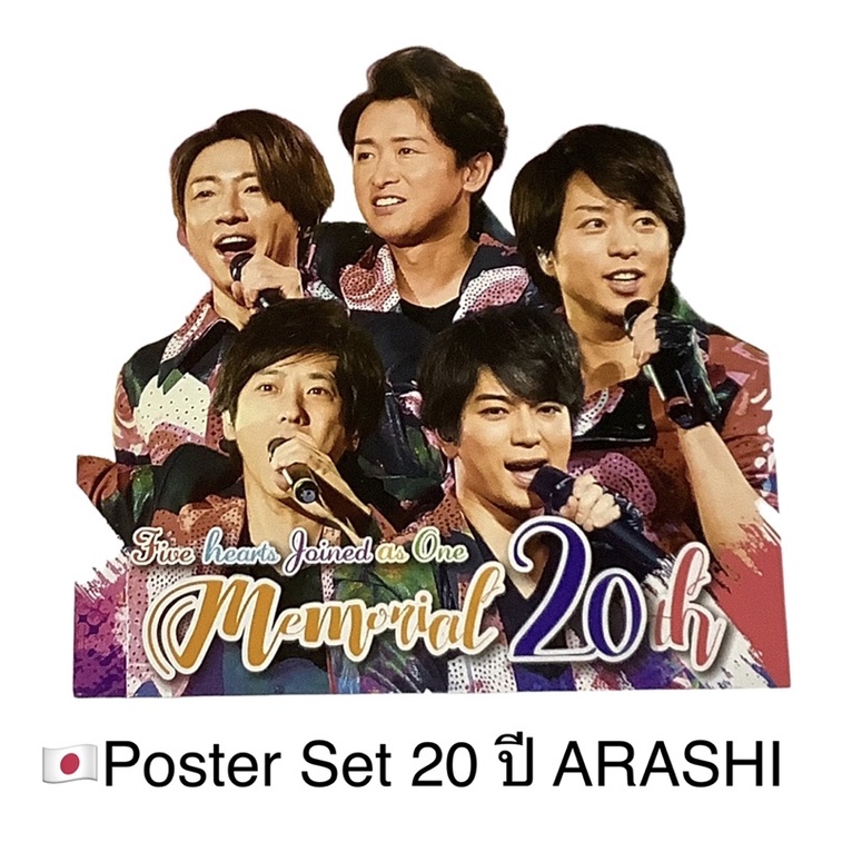 Arashi Multitester à¹ à¸‚à¸™ 360TRn - xiauxiauxiau.th - ThaiPick
