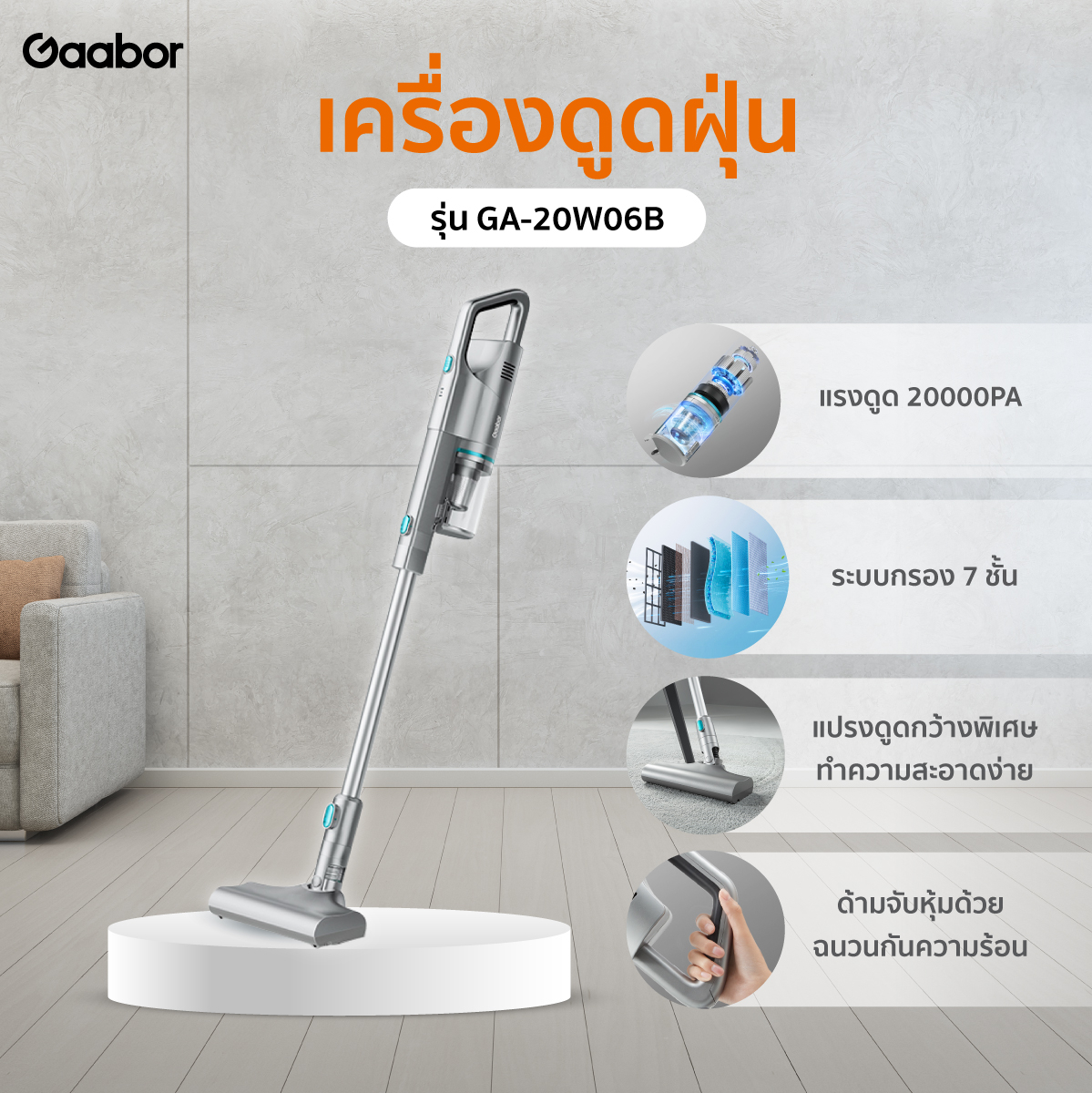 สั่งซื้อสินค้าออนไลน์จาก Gaabor Official Shop | Shopee Thailand