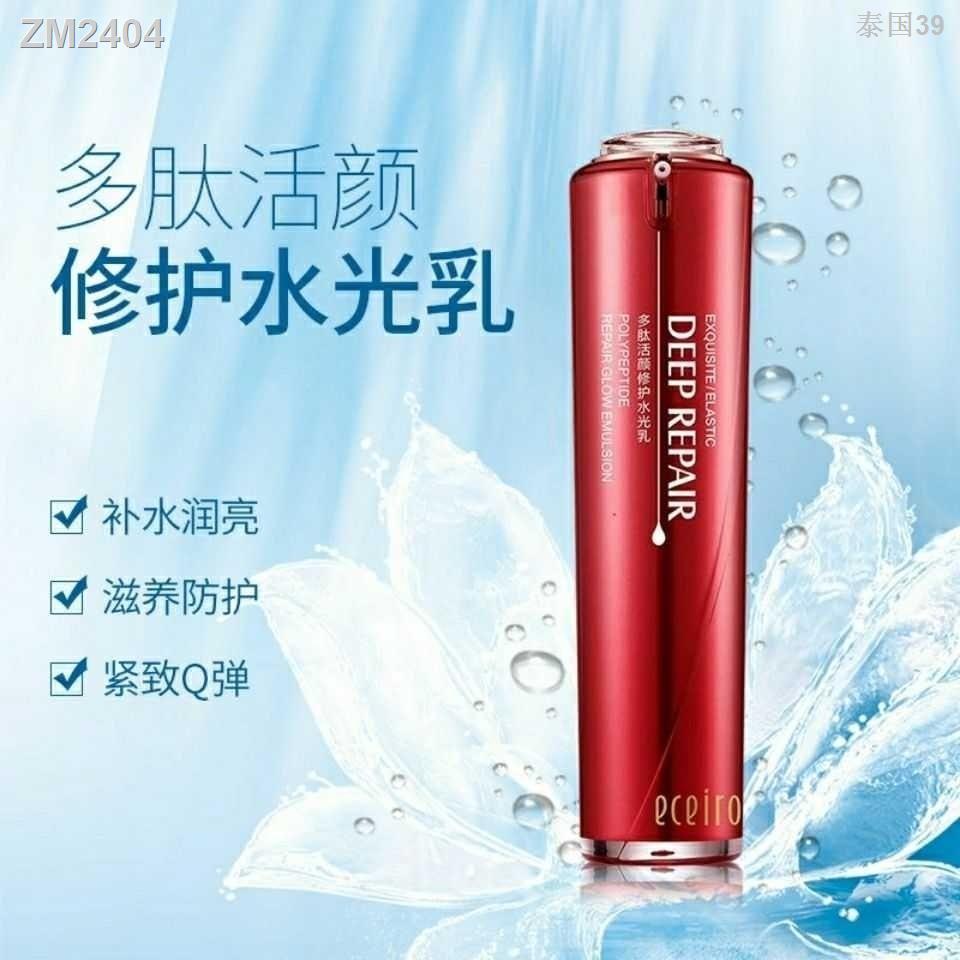 ♀ Medical collection box skin care product set water lotion liquid face ...