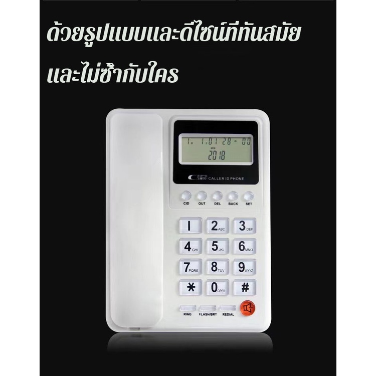 Panasonic รุ่น KX-T2007CID (หลายสี) โทรศัพท์บ้าน โทรศัพท์มีสาย โทรศัพท์สำนักงาน โทรศัพท์ตั้งโต๊ะ ...