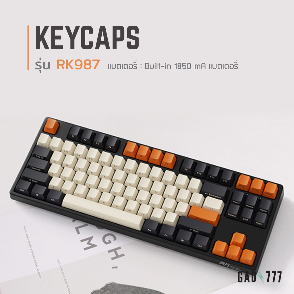 Royal Kludge RK987 G7051 87ปุ่ม คีย์บอร์ดเกมบลูทูธไร้สาย mechanical ...