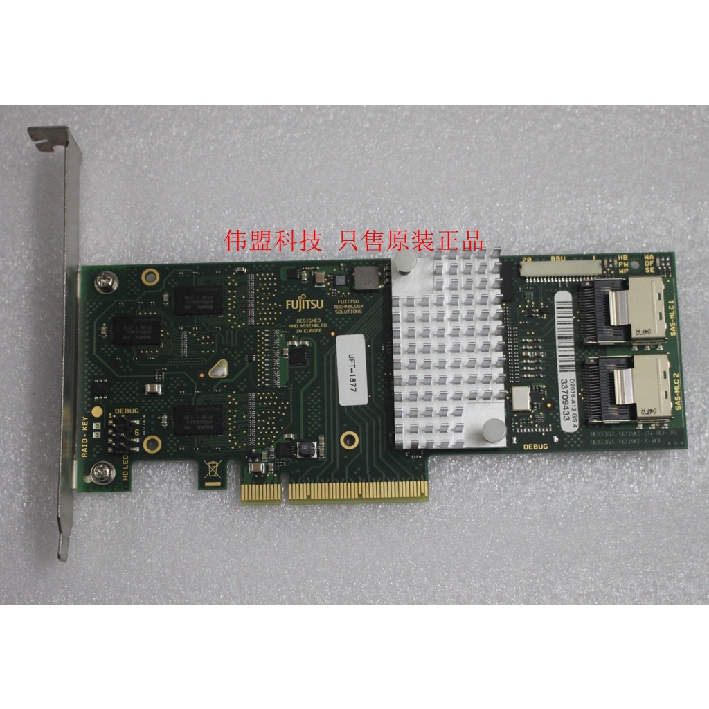 เดิมฟูจิตสึLSI 9261-8i SATA/SASบัตร512Mแคช RAID 5/6 D2616 - k_228p5aqw ...