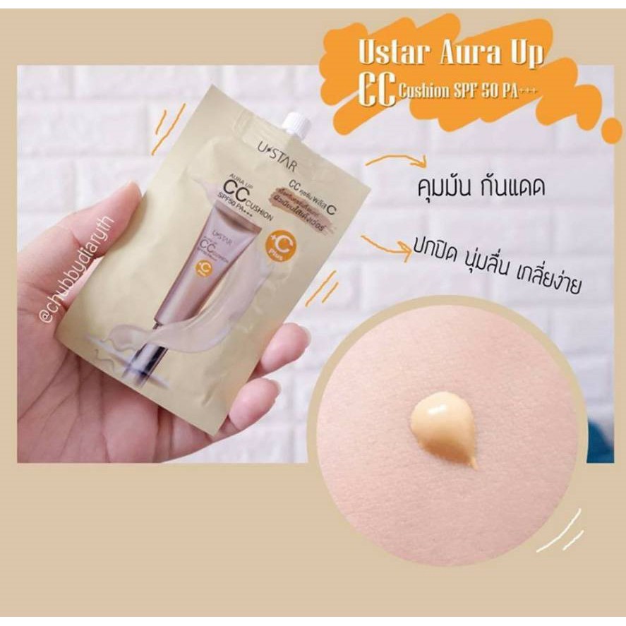 Ustar Cosmetics 3 ครีมซองแบบยกกล่อง ( วิตซี , ดีดีครีม , ซีซีครีม ) - jatupornchowsuan - ThaiPick