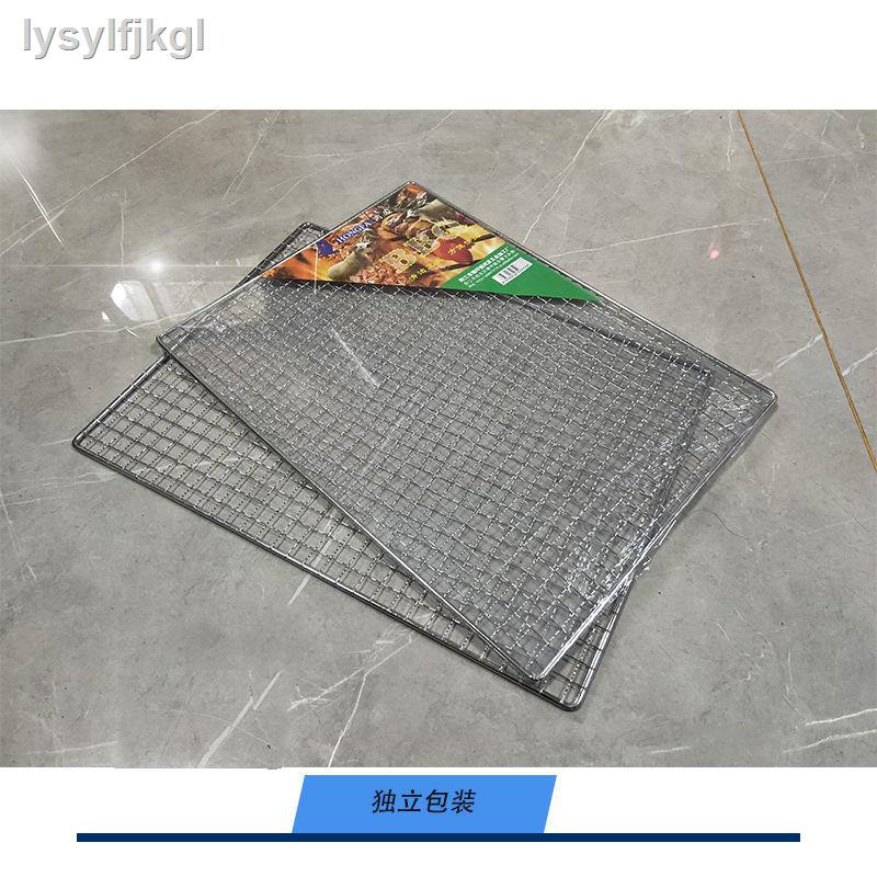 7.23เสื่อย่างย่างอาหารสแตนเลสแบบหนา 6WCV - 7oqwl1jng7 - ThaiPick