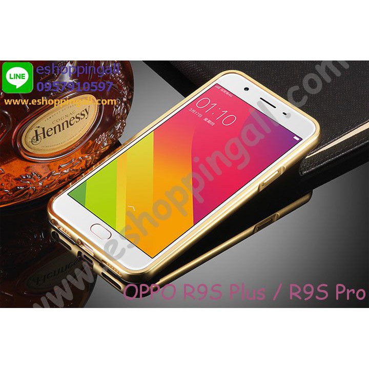 Oppo R9S Plus R9s Pro เคสออปโป้ แบบแข็งอลูมิเนียม กระจกเงา - eshoppingallshop - ThaiPick