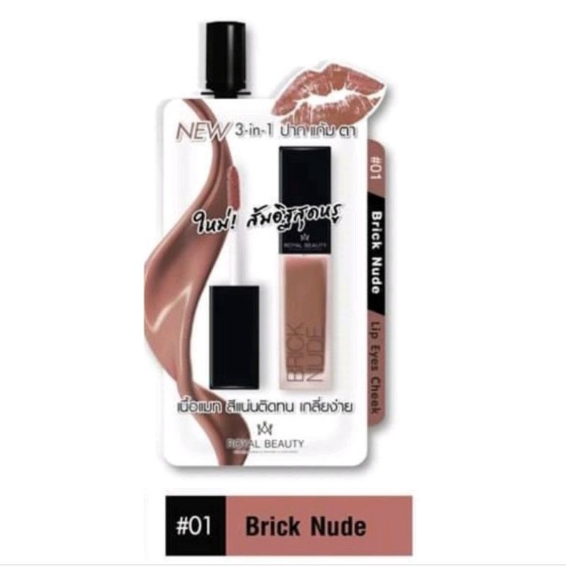 พร้อมส่ง ลิป 3 in 1 ปาก แก้ม ตา Royal Beauty 3in1 Matte Cream Lip Brick ...