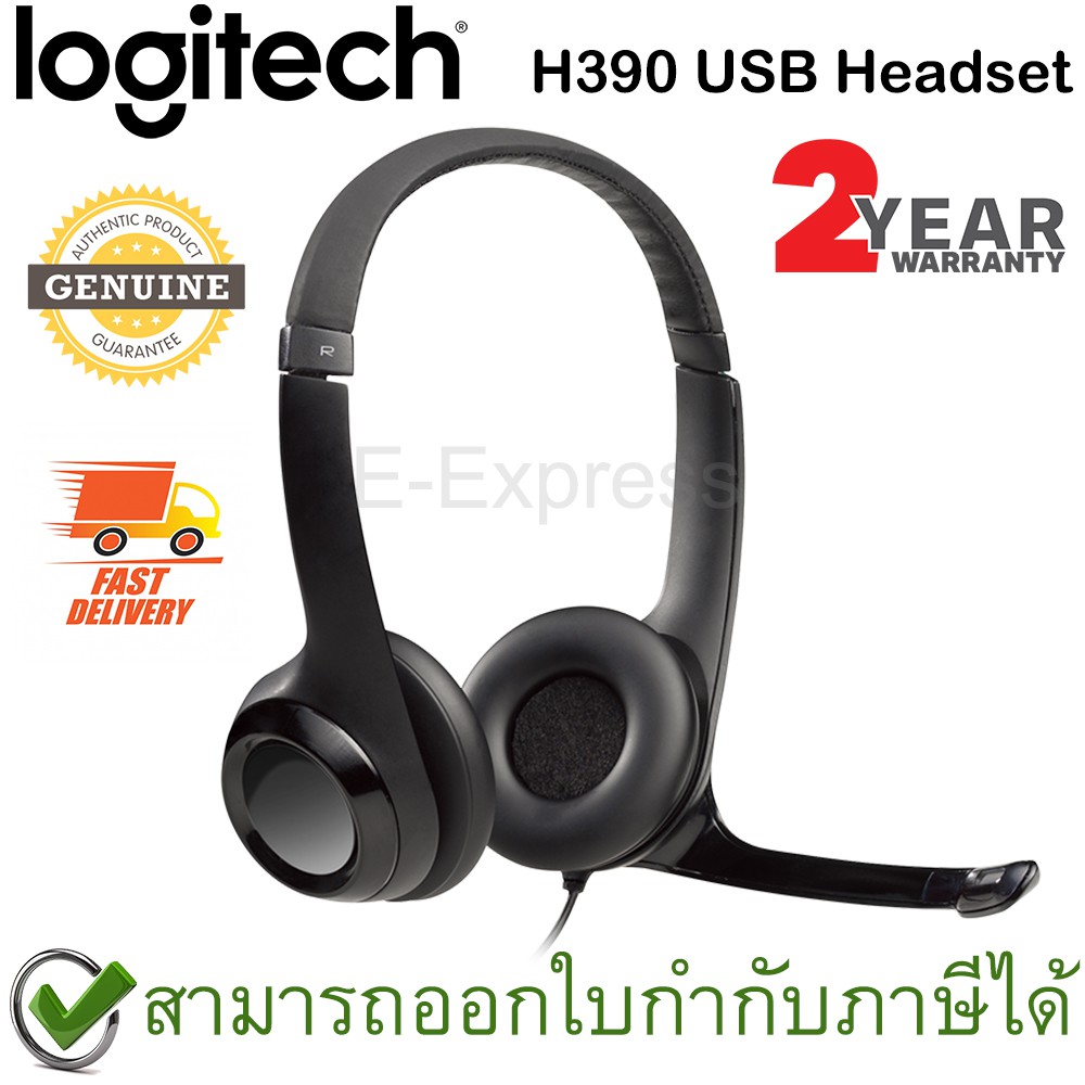 Logitech H390 USB Headset หูฟัง ของแท้ ประกันศูนย์ 2ปี - eexpresscorp ...