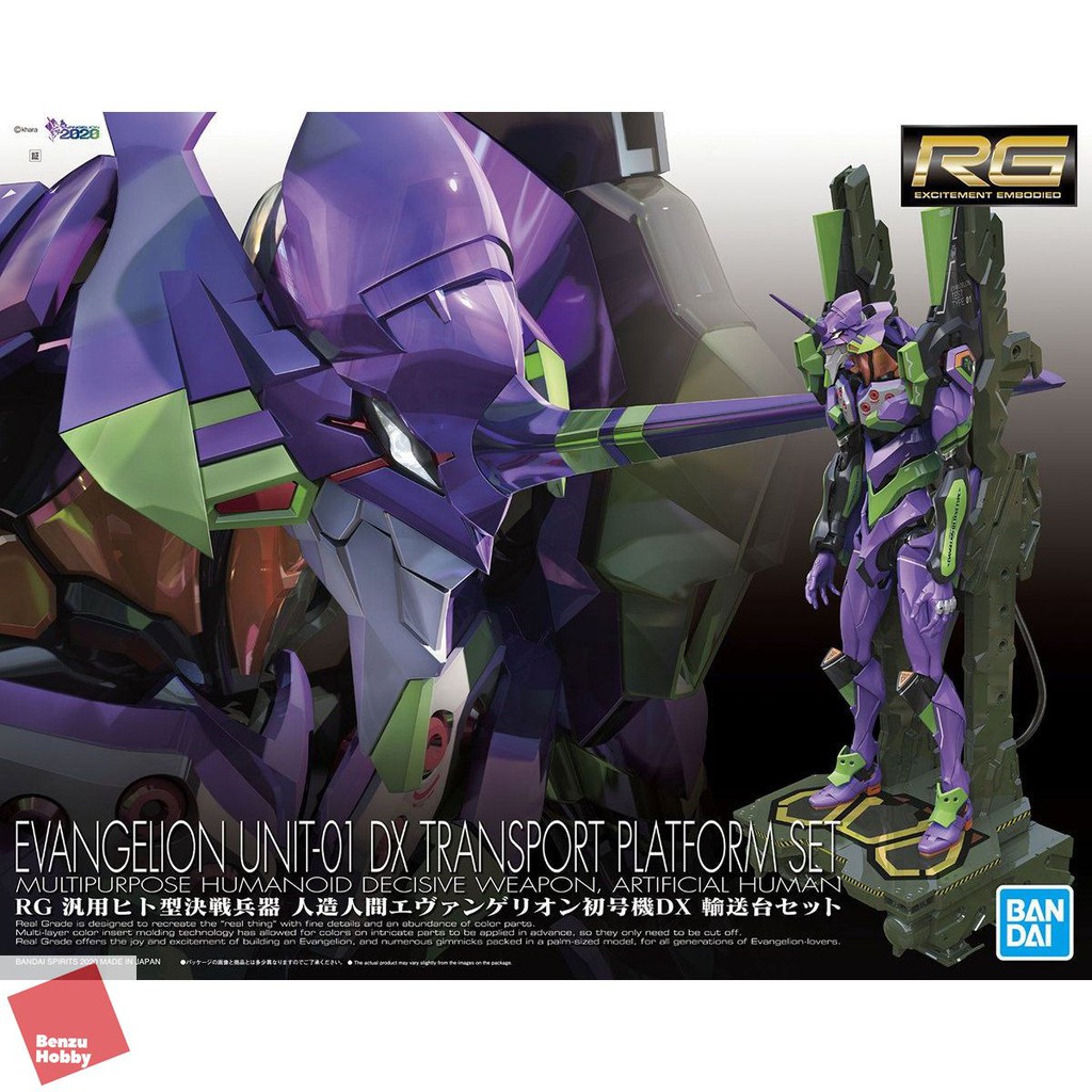 4573102590152 RG EVA-01 DX EVANGELION UNIT-01 TRANSPORT PLATFORM ...