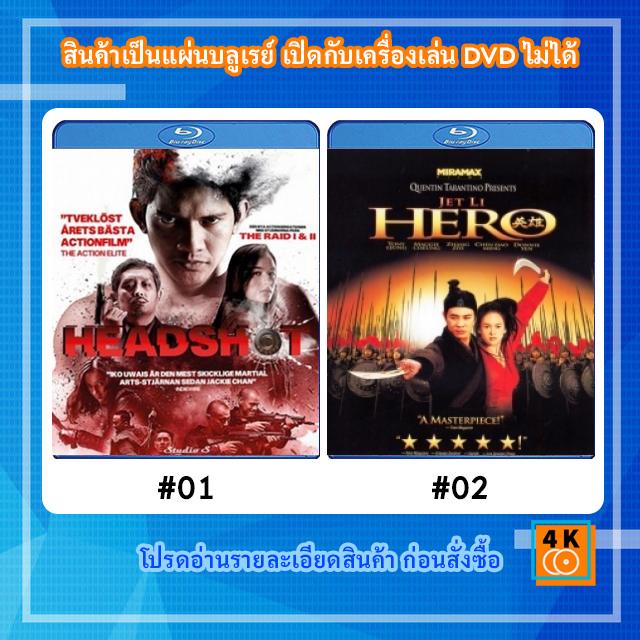 หนังจีนต่อสู้ ราคาพิเศษ | ซื้อออนไลน์ที่ Shopee ส่งฟรี*ทั่วไทย!