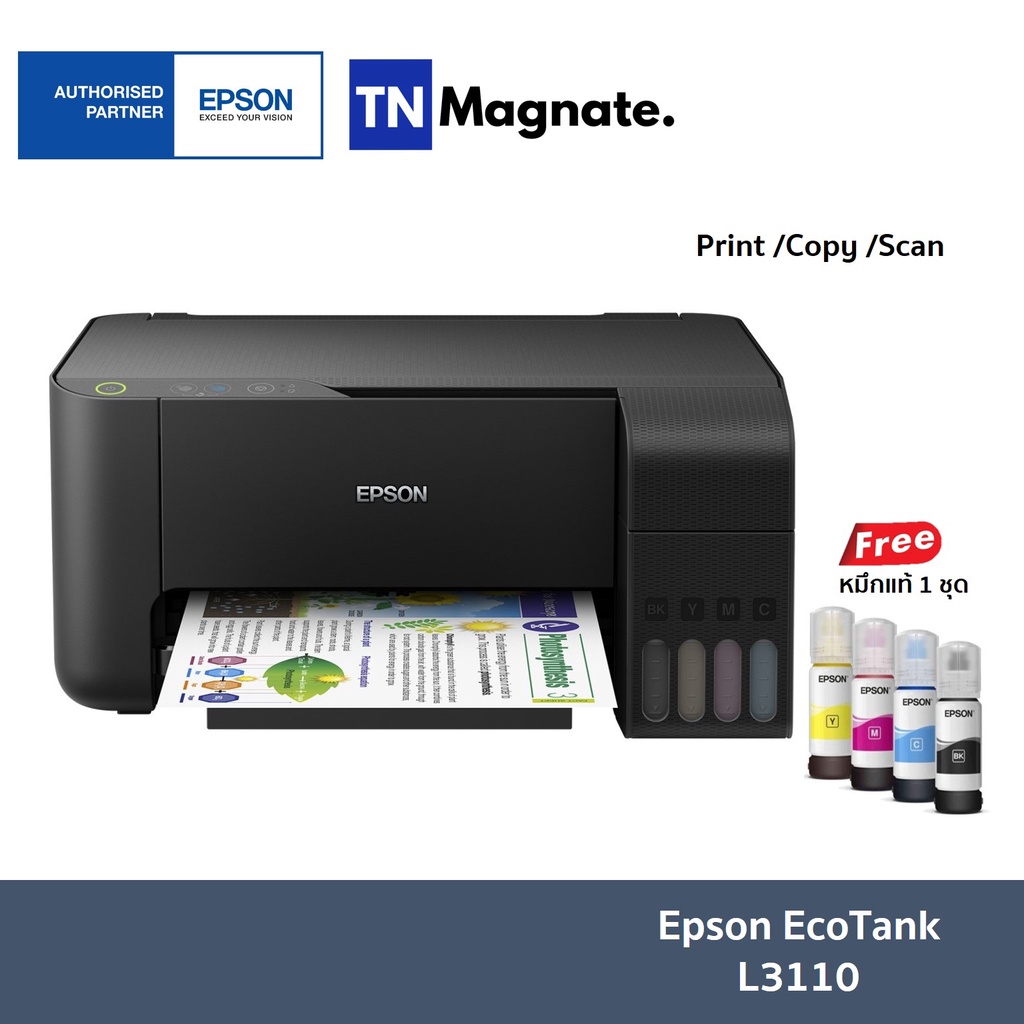 Epson EcoTank L3210 L3110 (Print Scan Copy) - inkman_shop - ThaiPick