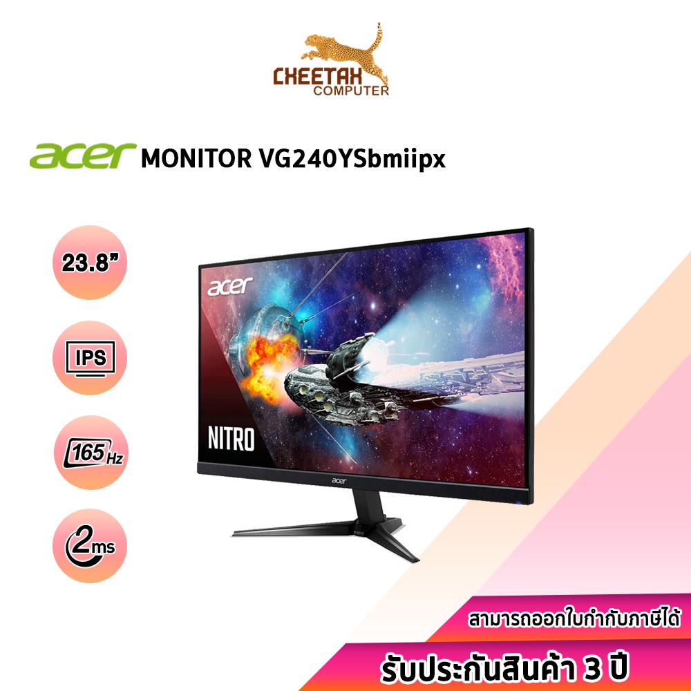 จอคอม monitor acer 20นิ้ว - moss_it_shop - ThaiPick