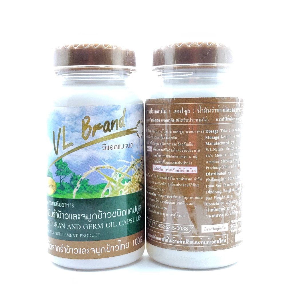 น้ำมันรำข้าวไวทอลสตาร์ กับ น้ำมันรำข้าว วีแอลแบรนด์ VL BRAND คุณภาพ ...
