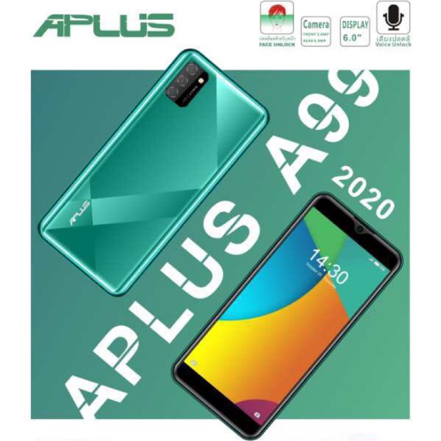Aplus ถูกที่สุด พร้อมโปรโมชั่น - เม.ย. 2022 | BigGo เช็คราคาง่ายๆ
