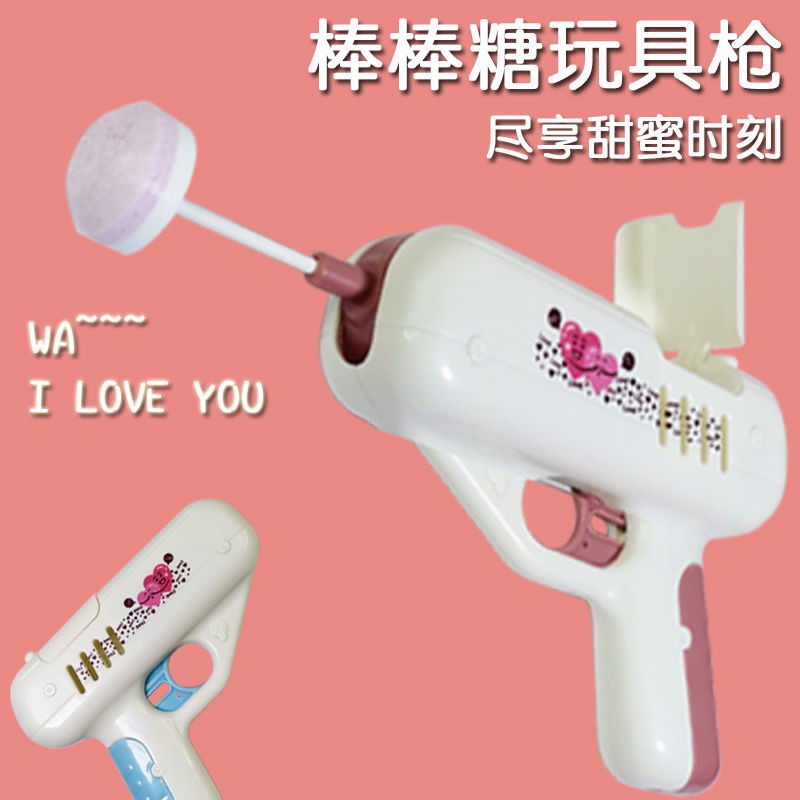 Candy Gun Lollipop ของเล่นเด็ก Creative Fun มอบของขวัญวันเกิดให้เด็กและ ...