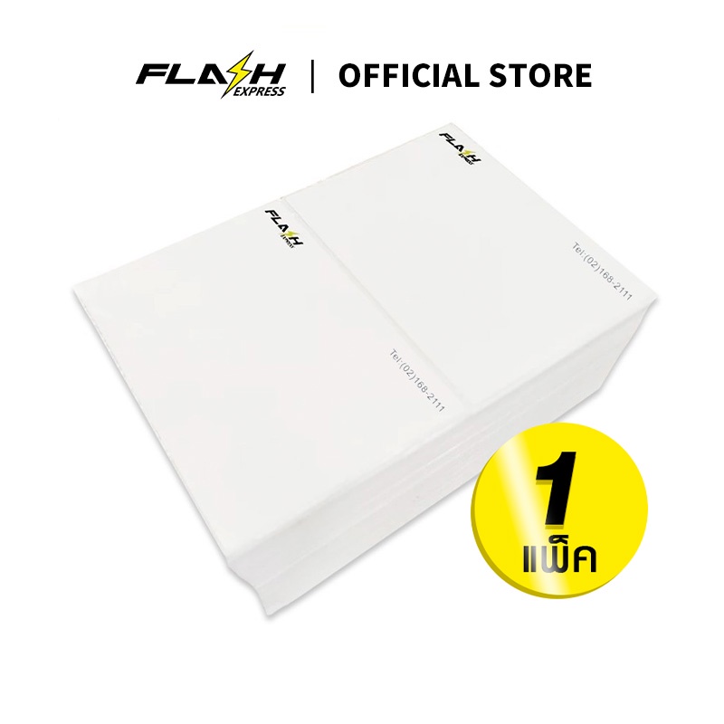 Flash Express (แฟลชเอ็กซ์เพรส) กล่องกระดาษ MINI/S/S+/M/M+/L 10 กล่อง ...