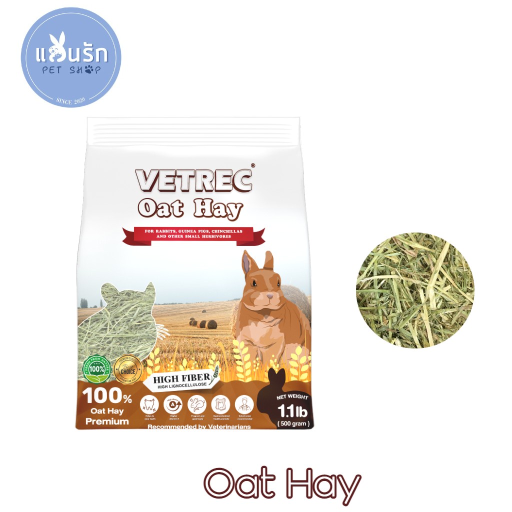 Vetrec Oat Hay หญ้าโอ๊ต 500g. - sanrak.petshop - ThaiPick
