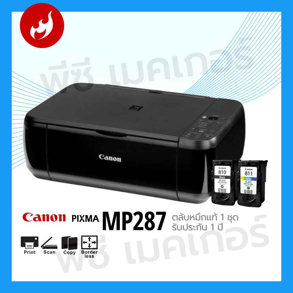 Printer Canon MP287 ขายพร้อมตลับหมึกแท้ มีรับประกัน ออกบิลได้ | Shopee ...