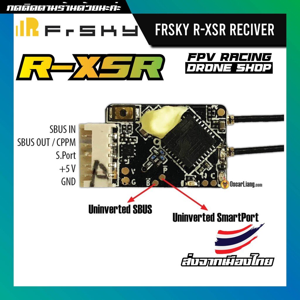 FrSky R-XSR Ultra SBUS/CPPM D16 receiver ตัวรับสัญญาณ sbus rssi 16ch x9d x12s x9e ขนาดเล็ก Full ...