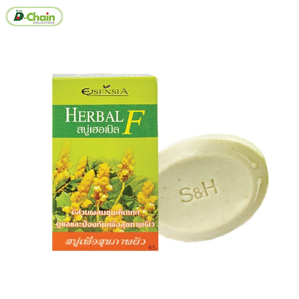 Esensia Herbal-F 80g. สบู่ลดเชื้อรา ลดเชื้อแบคทีเรีย ลดกลิ่นตัว ...