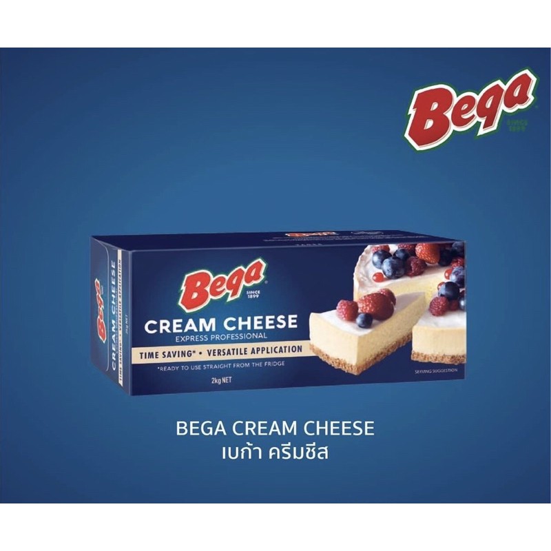 ครีมชีส เบก้า | Bega Cream Cheese 2 kg. Made in Australia | Shopee Thailand