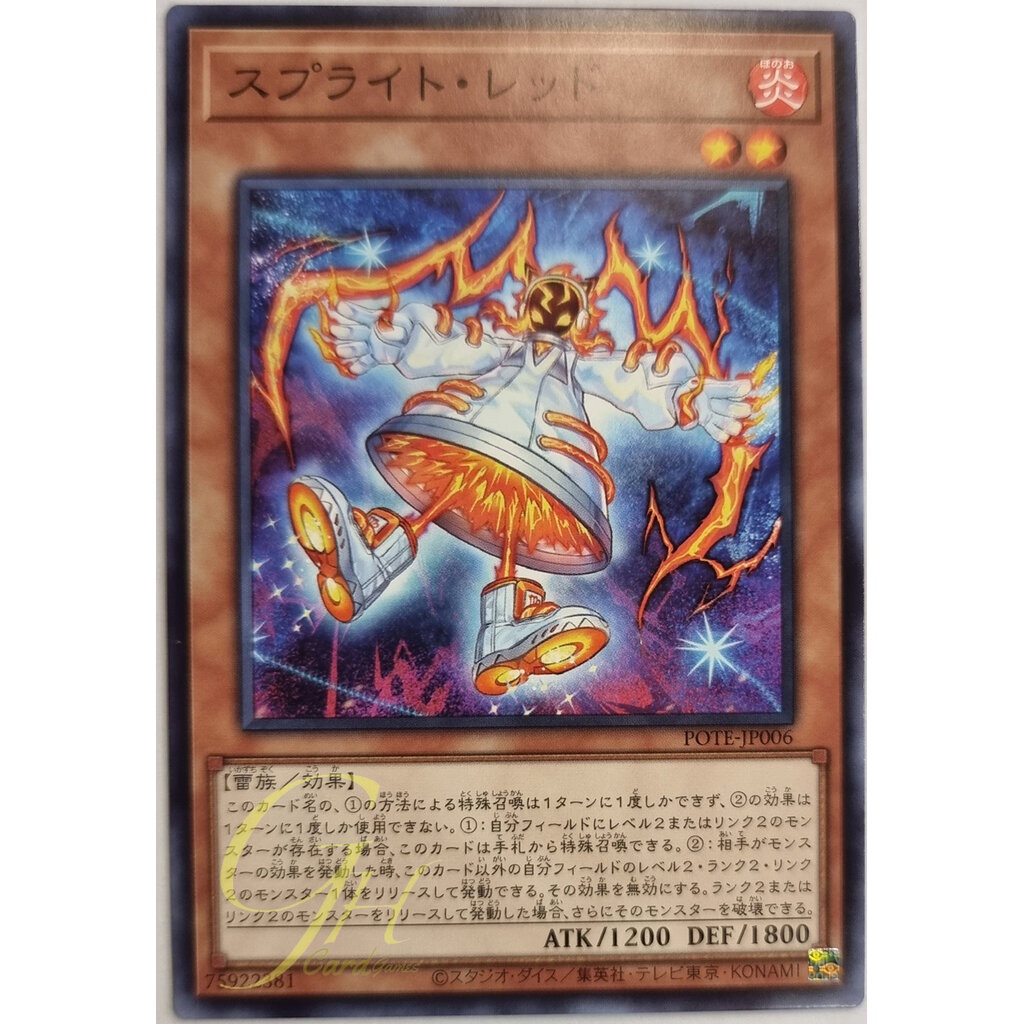 [POTE-JP006] Splight Red (Common) - gh_cardgames - ThaiPick