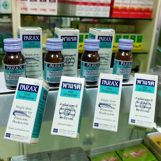 PARAX พาแรค ชนิดแขวนตะกอน ถ่ายพยาธิสุนัข แมว (ขวด) - kk_farmshop - ThaiPick