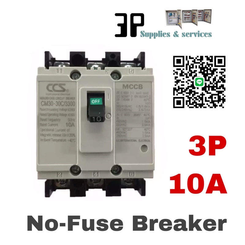 CCS No-fuse breaker เบรคเกอร์ 3P 10A MCCB 3เฟส 10แอมป์ | Shopee Thailand