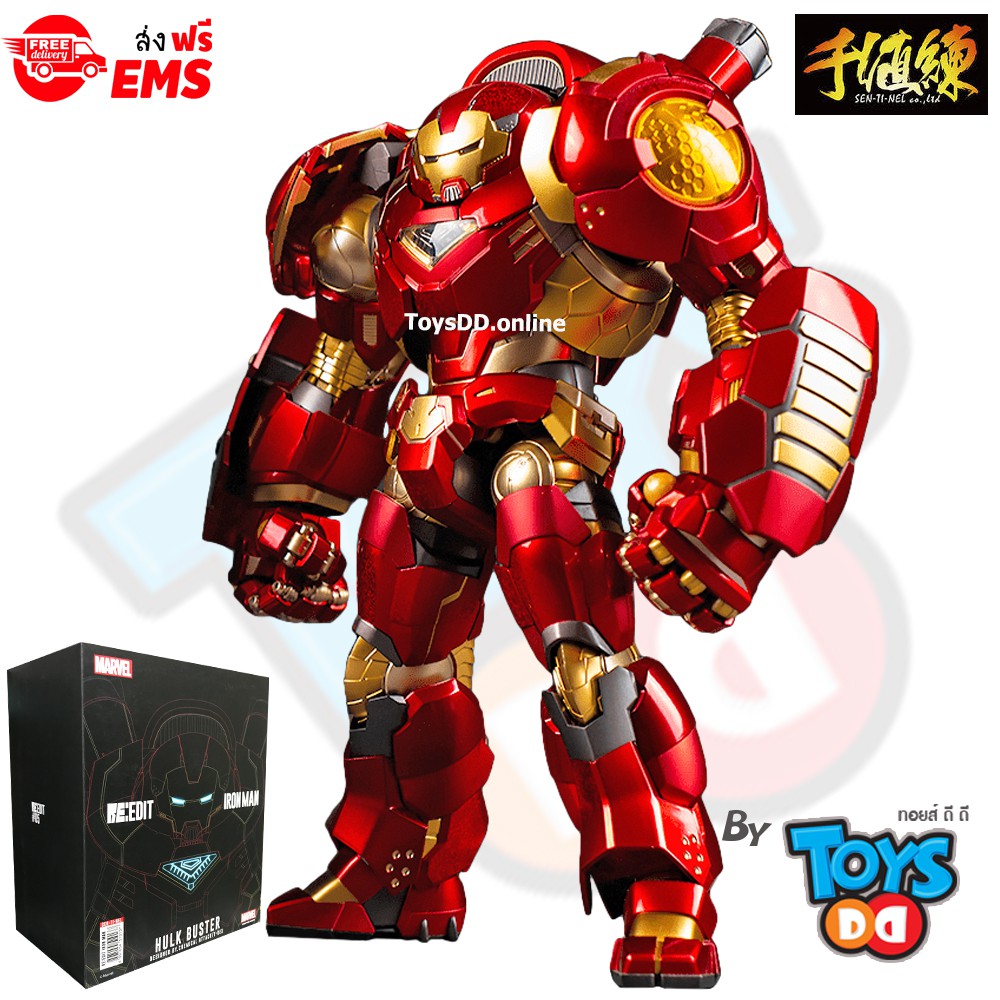 Sentinel RE:EDIT IRON MAN #05 Hulkbuster Non-Scale Action Figure ...