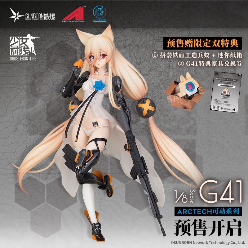 ลดราคา 7 วัน ลิขสิทธิ์แท้ APEX ARCTECH Action Figure 18 Series Girls ...