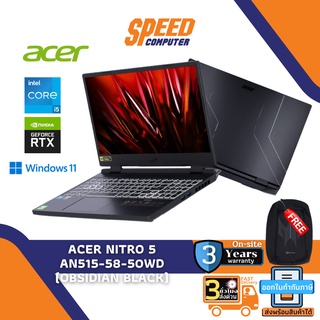Speed Computer, ร้านค้าออนไลน์ | Shopee Thailand