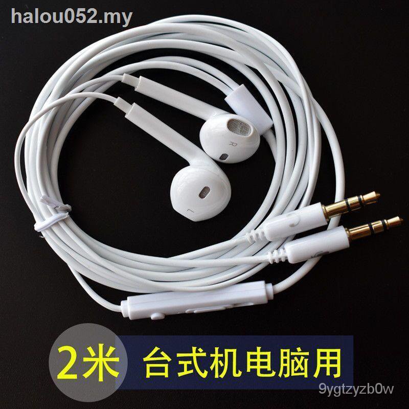 freesfready stock ஐFree shipping 2 meters 3 meters long line computer ...