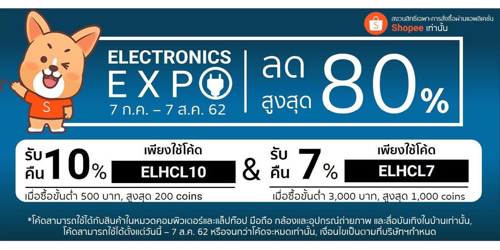 EARTH SHOP, ร้านค้าออนไลน์ | Shopee Thailand