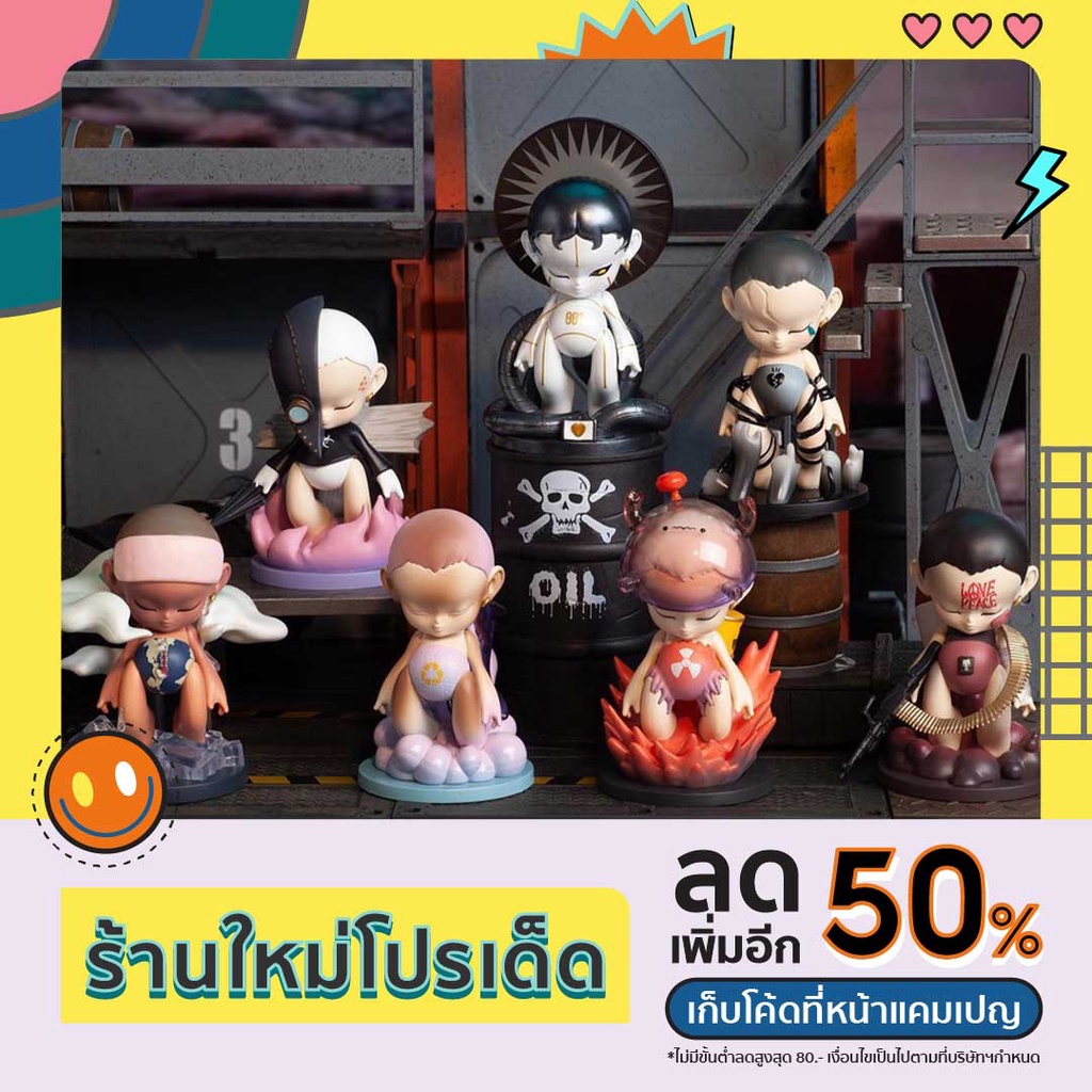 Sos kid series 1 แบบสุ่ม พร้อมส่ง - okecat_arttoy - ThaiPick