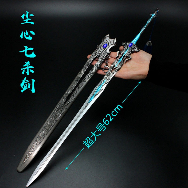 【หุ่นยนต์กันดั้ม】♗> Douro แผ่นดินใหญ่ Tang San Weapon Haotian Hammer ...