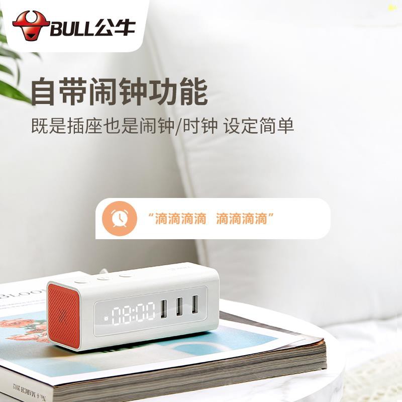 Bull bedside socket desktop expansion multi-function socket charging charging smart socket อินเท ...
